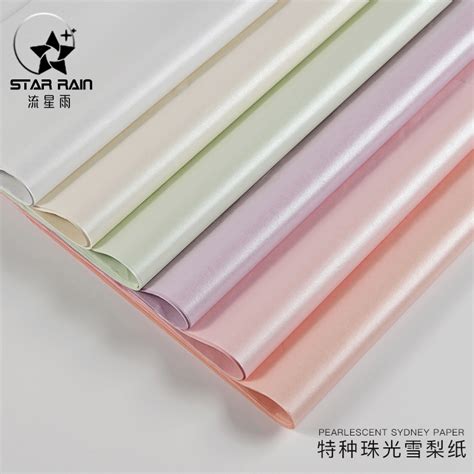 防水加厚珠光雪梨纸鲜花包装纸花束褶皱内衬花店包花材料花艺资材虎窝淘