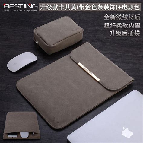 專屬現場mac蘋果筆記本16寸電腦包macbook袋pro133內膽air13保15護11套12旗艦 蝦皮購物