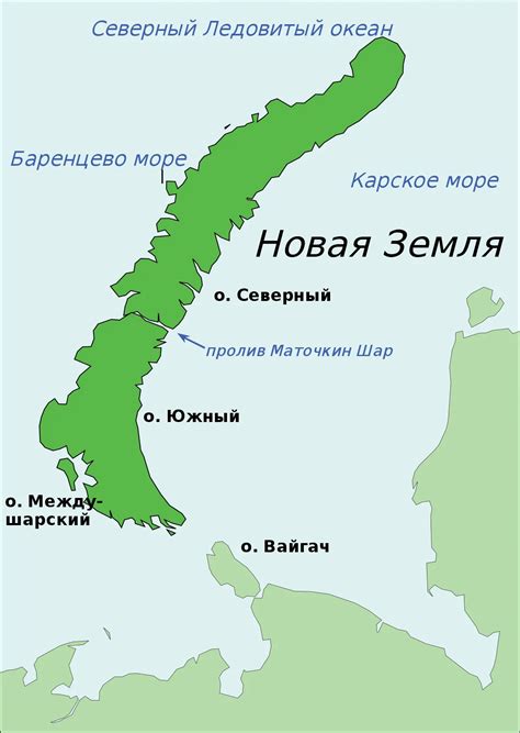Новая земля картинки 84 фото