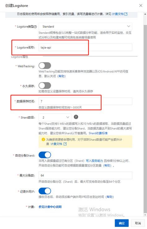 logback接入到阿里云sls日志服务 ruthless 博客园