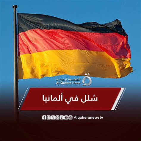 القاهرة الإخبارية انتشال الصندوق الأسود لطائرة خفر السواحل الياباني
