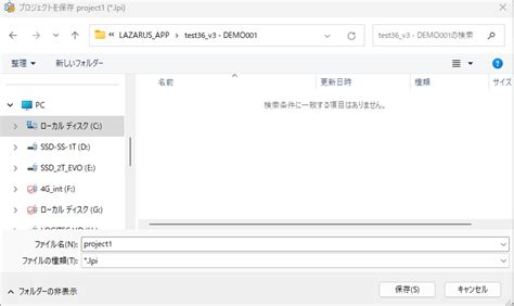Lazarus Version3 を使った簡単な動作テストを公開 Moonwolfむーんうるふ）の世界へようこそ！