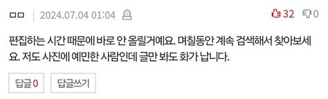 판and톡 판 유튜브 촬영 제가 진상엄마인가요 Daum 카페