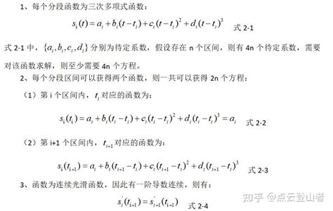 Matlab使用smoothing Spline拟合曲线后怎样得出曲线的函数方程，并对其求导？ 知乎