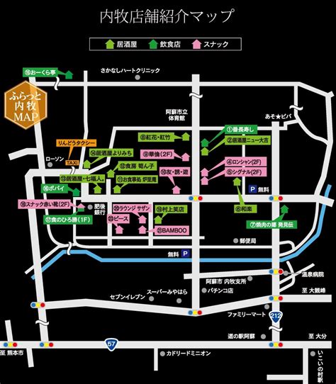 観光アクセス 公式阿蘇内牧温泉 湯巡追荘最安値宣言