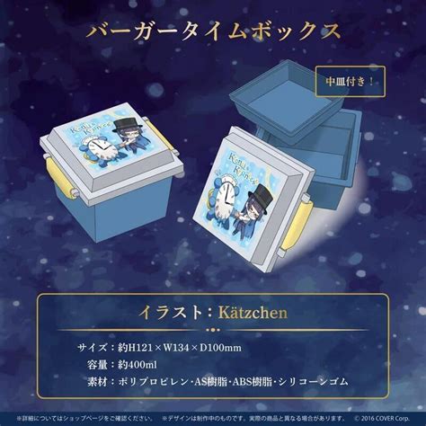 【怨念事務所】預約商品 9月免訂金 Hololive En Ouro Kronii 2023誕生日紀念 漢堡盒 露天市集 全台最大