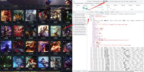 英雄联盟英雄信息【python爬虫】python爬取lol英雄属性值 Csdn博客