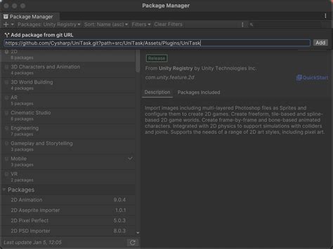 クイックスタートwindows ｜ Unity Sdk ｜ ユーザーガイド ｜ Skyway（スカイウェイ）