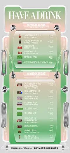 Scene Battle 001 花瓣网