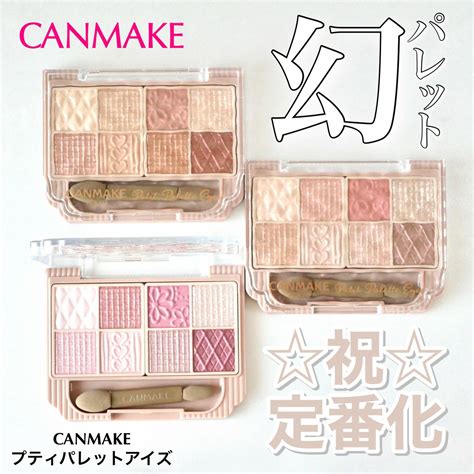 写真 11枚目 ぜーんぶ2000円以内♡そろそろ気になる「2023秋冬プチプラ新作コスメ」第1弾 Locari（ロカリ）