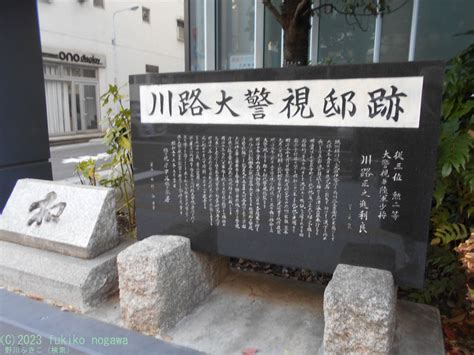 野川ふきこ九州コレクション4コマ 短編漫画 西南の役全域知ろう 西南戦争146年熊本城攻防戦 on Twitter ポリス