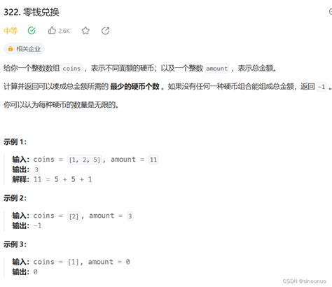 数据结构算法刷题：背包问题 Csdn博客