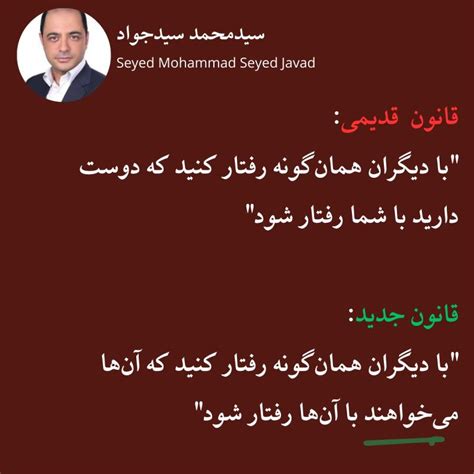 Seyed Mohammad Seyed Javad On Linkedin لطفاًنقدمکنید سیدمحمد