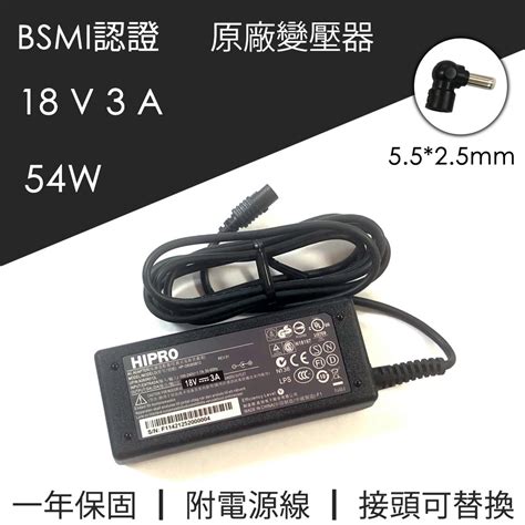 台灣現貨 Dc 18v 3a 54w 變壓器 電源供應器 接頭可替換 穩壓器 適配器 充電器 交換式電源 全電壓 蝦皮購物