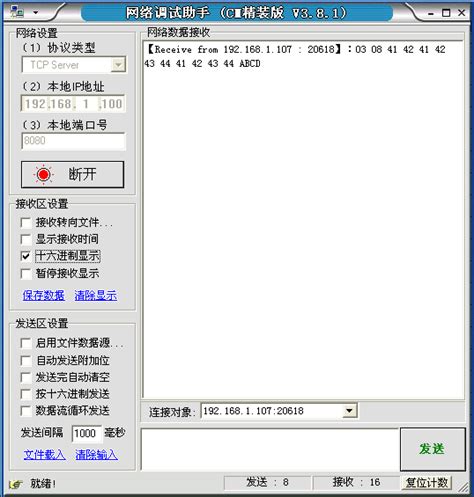 Arduino连接ESP8266串口WIFI超详细入门教程 Arduino 极客工坊 Powered by Discuz