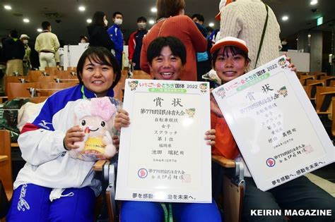第77回国民体育大会とちぎ国体自転車競技トラックレース3日目｜keirin Magazine