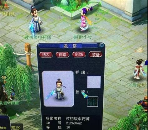 夢幻西遊：多技能胚子回爐出神獸，吸血鬼也有逆襲的一天 每日頭條