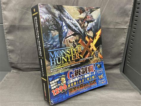 ニンテンドー3ds モンスターハンターダブルクロス 公式ガイドブック ファミ通ゲーム設定資料集｜売買されたオークション情報、yahooの