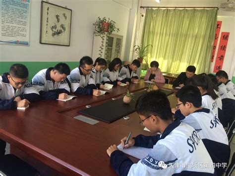 宝坻四中教学质量 宝坻四中重点班怎么样 宝坻四中一本升学率 大山谷图库