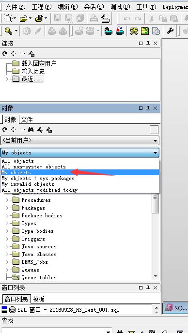 Plsql Developer新手使用教程（图文教程） Twang 博客园