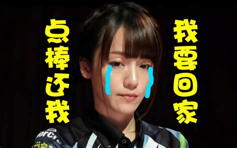 Mleague