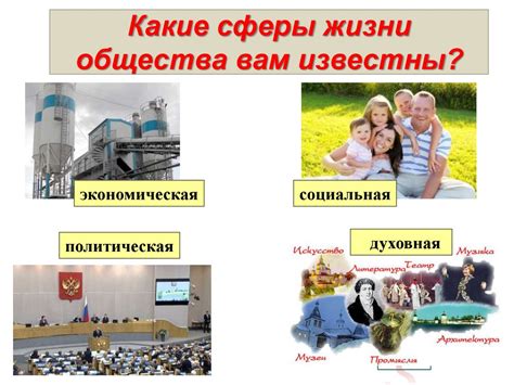 Культура и её достижения - презентация онлайн