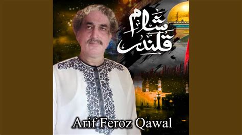 Sham E Qalandar Youtube
