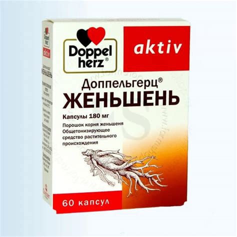 Инструкция по применению Доппельгерц Женьшень