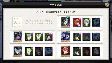 【ツイステッドワンダーランド】nrc魔法実践授業 With トレイン ツイステ 攻略wikiディズニー ツイステッドワンダーランド