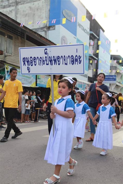 หน คณะพยาบาลศาสตร์ มหาวิทยาลัยเฉลิมกาญจนา จังหวัดศรีสะเกษ
