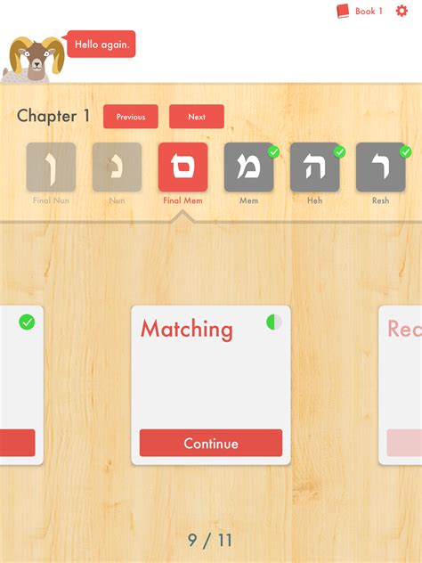 Shop — Phonetic Hebrew Decoding