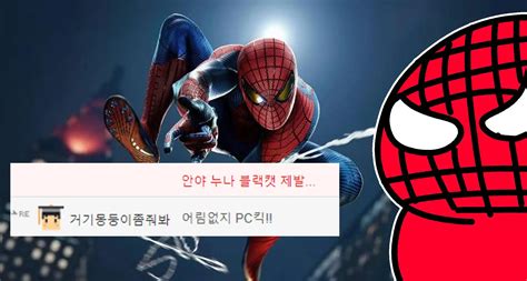 [스포주의] Mcu 스파이더맨 4 5 6 후속편 스토리 전개 예상