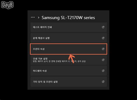 프린터 양면 인쇄 안됨 윈도우오류 해결 방법 네이버 블로그
