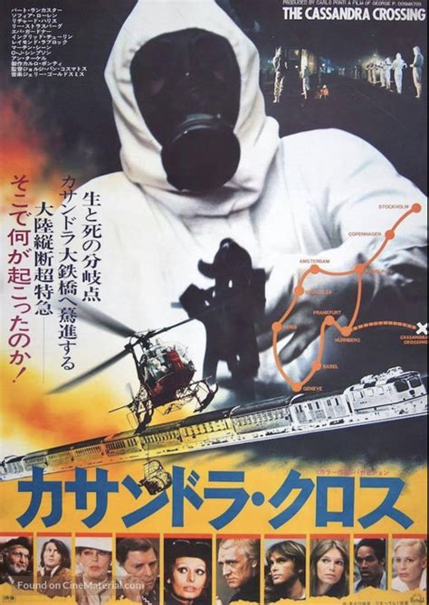 The Cassandra Crossing 1976 Japanese Movie Poster