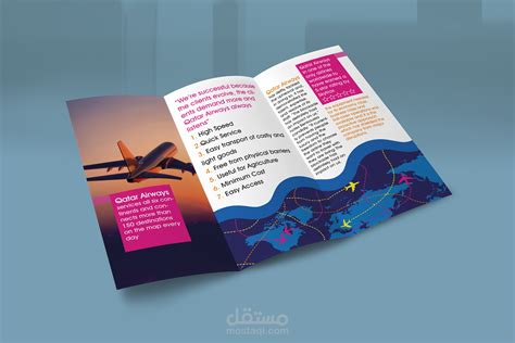 شعار لشركة قطر للطيران مستقل