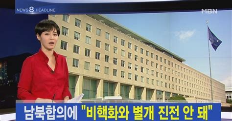 김주하 앵커가 전하는 10월 16일 뉴스8 주요뉴스