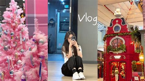 Vlog 20대 직장인 일상 브이로그 먹방 브이로그인 척 하는 일상 브이로그 더현대서울 크리스마스 미리보기 하고 온 일상🎄 태디뵈르하우스 문래동 멘