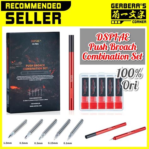 Jual Dspiae Push Broach Combination Set Chisel Scriber Gundam Model Kit