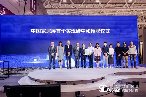 推动时尚家居创意产业可持续发展 2022深圳时尚家居设计周开幕深圳都市网