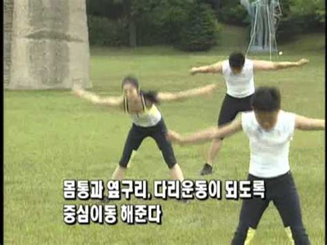 새천년건강체조전체연결동작 YouTube