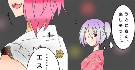 P 牧物】交流 【p 牧物】 君と夏 【交流】 陽向ごっこのマンガ 【p 牧物】 オリジナル Pixiv