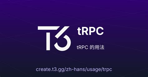 trpc create t3 app