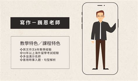 國安、調查局、移民特考｜外國文考科要怎麼準備一次看！ 【高鋒公職】消防、鐵路、司法、移民、高普考、國安局、調查局考試and27402