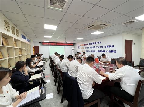 开发区分公司（市政公司）党支部开展“建言献策促发展”主题党日活动 中煤江南建设发展集团有限公司（中国煤炭地质总局广东地质局）