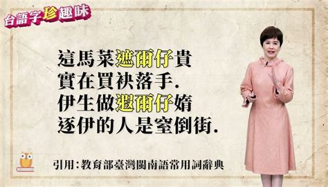 Taiwan People News