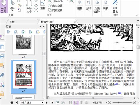 Pdf