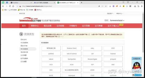 Acm美国计算机协会最新文献论文如何下载？ 知乎