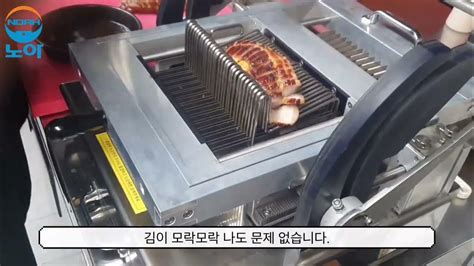 대박템 온족발세절기 마왕족발 오븐에구운보쌈 세절 👍👍 Youtube