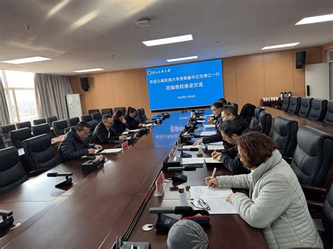 中国语言文学学部
