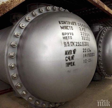 Украйна ще строи нови ядрени централи с реактори от България Информационна агенция ПИК